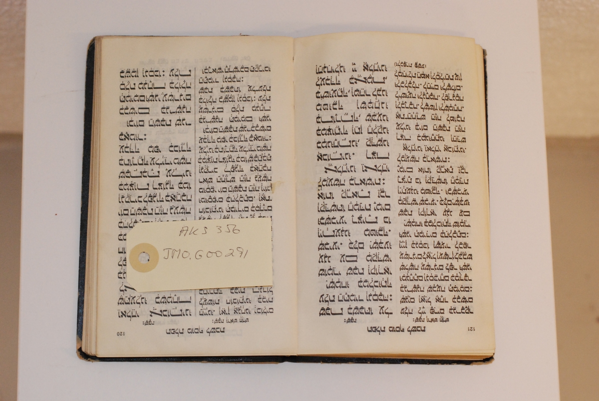 Bønnebok - Jødisk Museum i Oslo / DigitaltMuseum